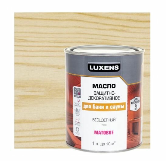 Масло для бань и саун Luxens цвет бесцветный 1 л