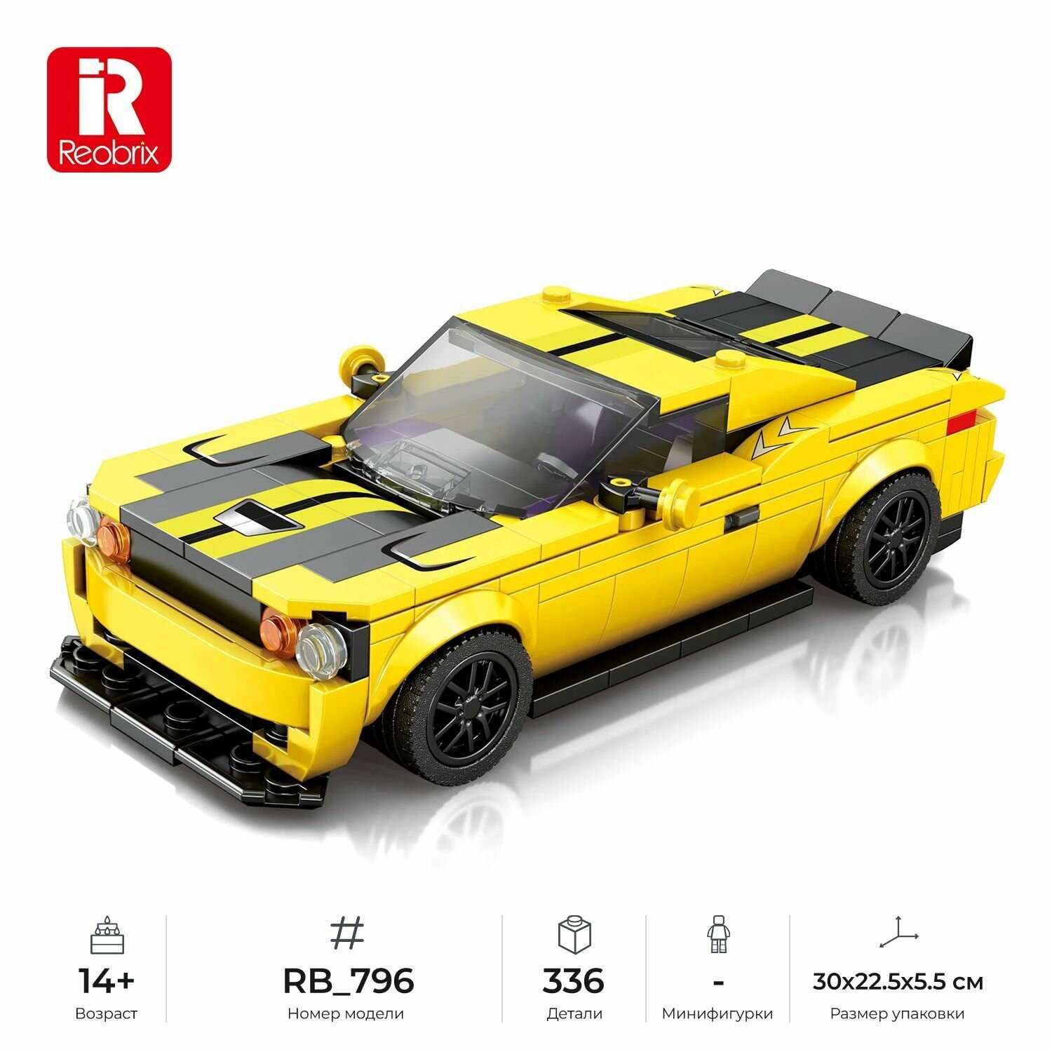 Конструктор пластиковый