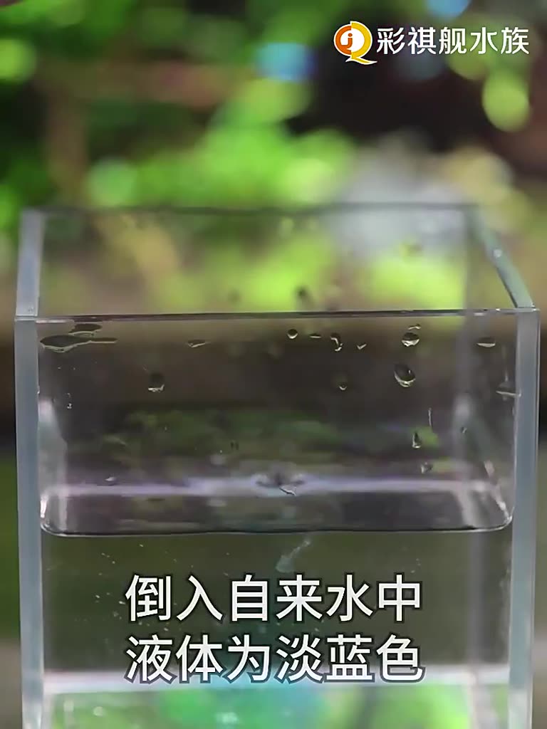 Tetra AquaSafe средство для подготовки водопроводной воды