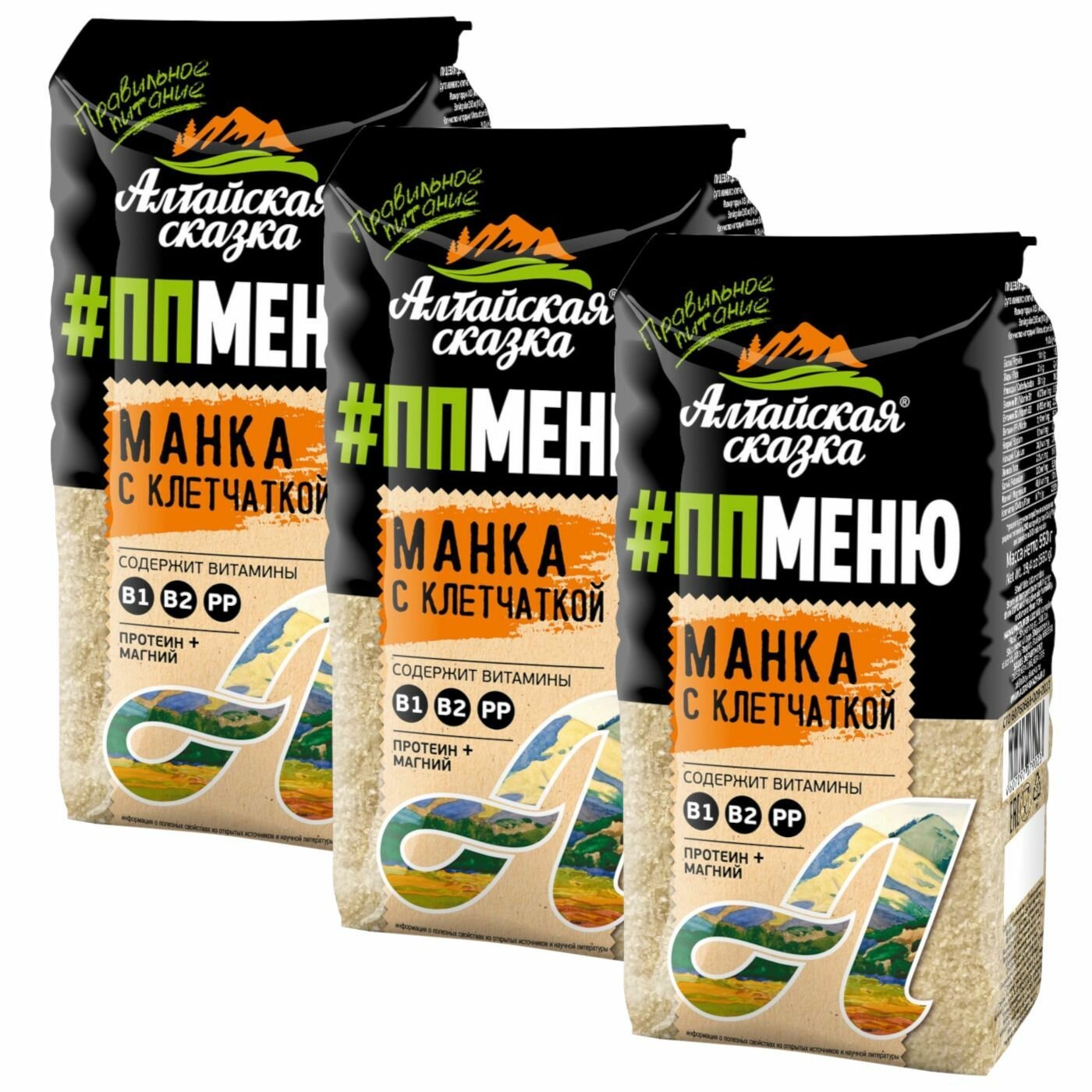 Манка с клетчаткой витаминизированная Алтайская сказка, 550 г * 3 шт