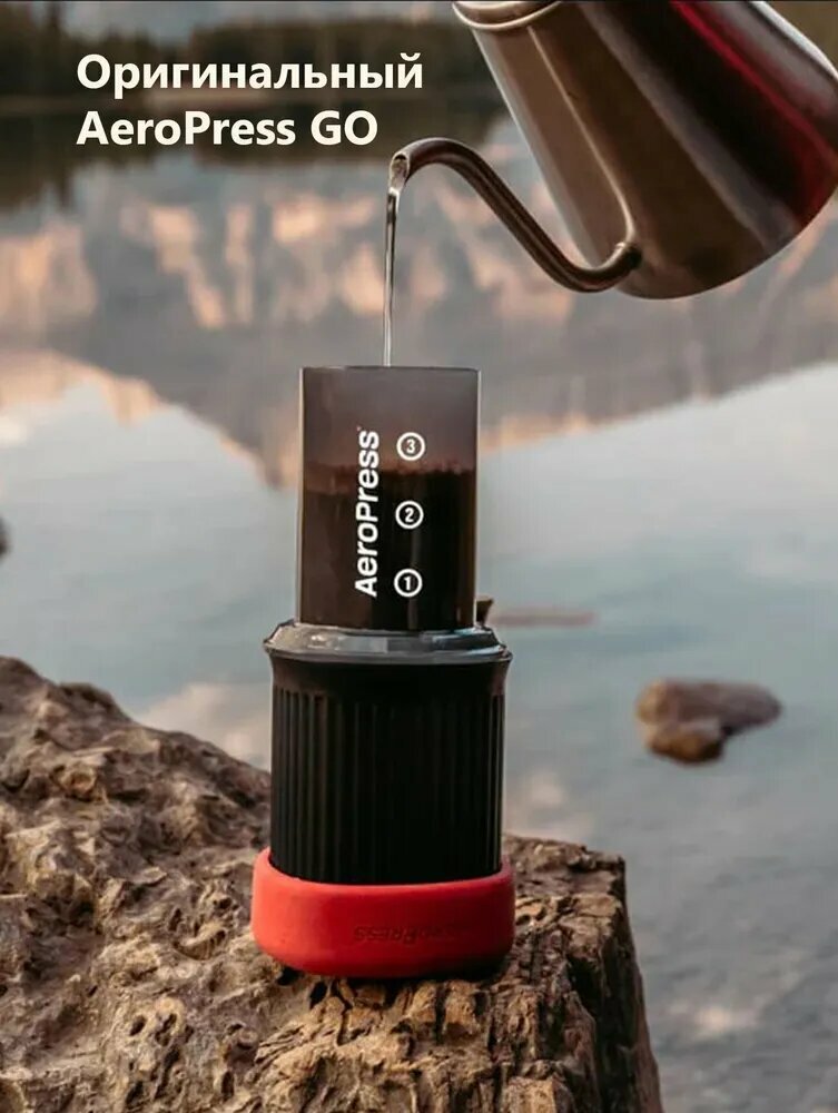 Аэропресс AeroPress Go, с кружкой-стаканом и силиконовой крышкой