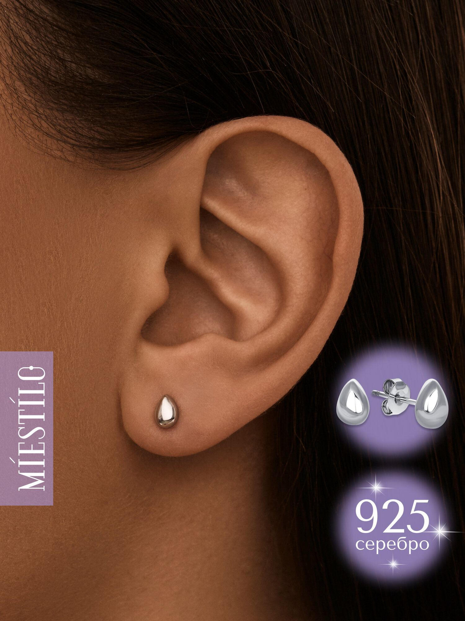 Серьги пусеты, серебро, 925 проба, родирование