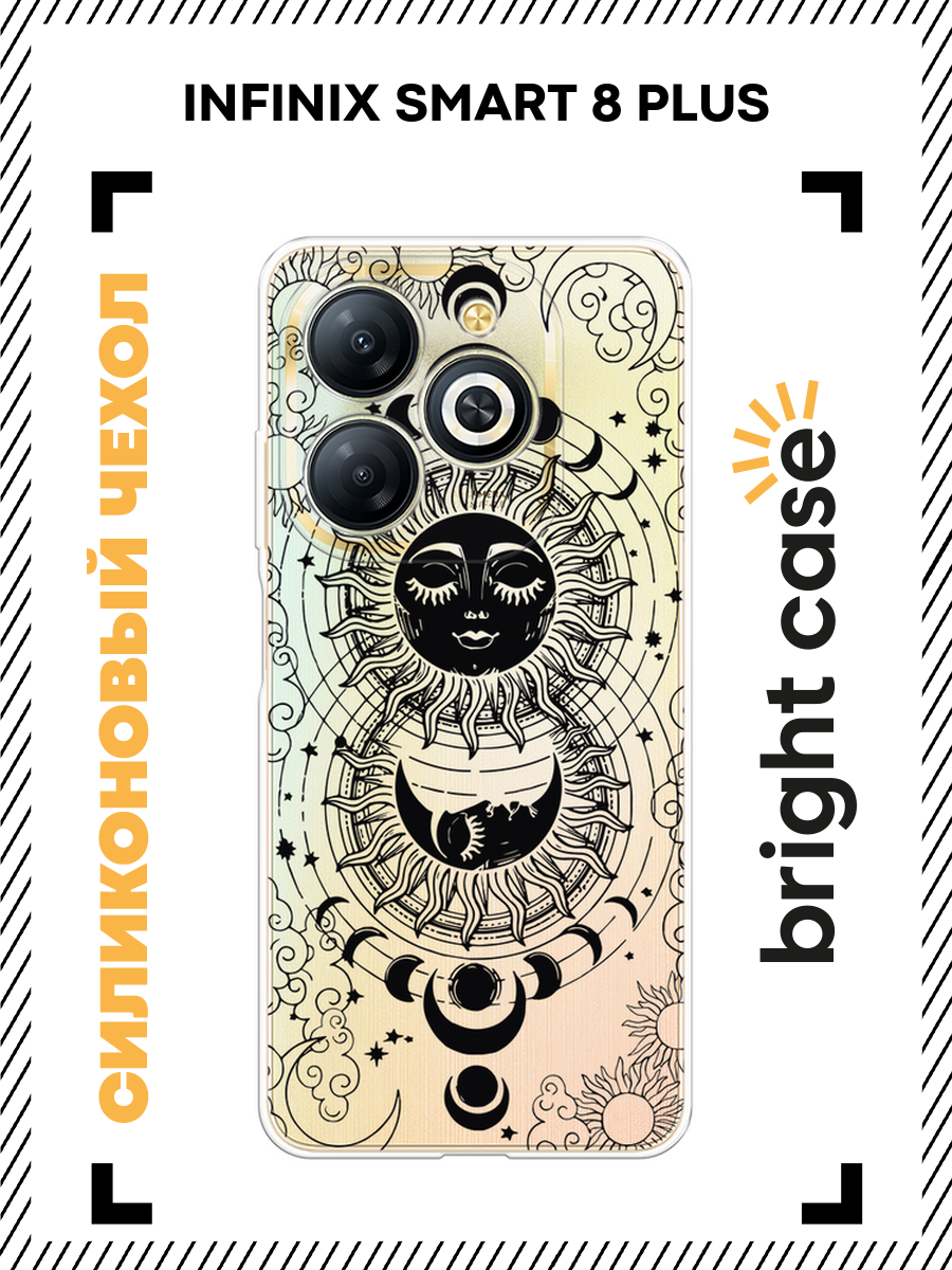 Чехол на Infinix Smart 8/8 HD/8 Plus/HOT 40i / Инфиникс Смарт 8/8 HD/8 Плюс/Хот 40i с принтом Астрологический танец, прозрачный