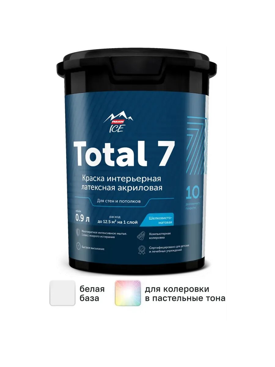 Краска Parade Total 7 шелковисто-матовая белая 0.9 л