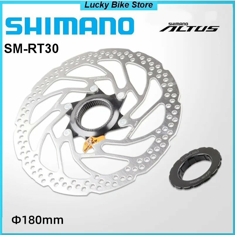 Тормозной диск Shimano SM-RT30, 180мм, C.Lock, только для полимерных колодок, без коробки
