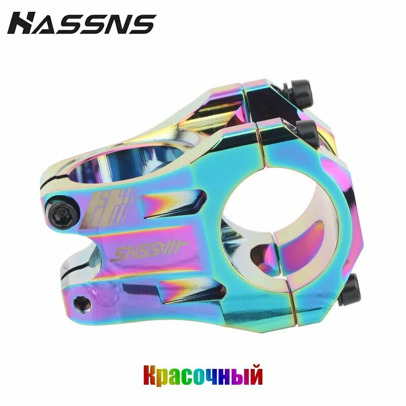 Горный / дорожный велосипед HASSNS из алюминиевого сплава для скоростного спуска 35 мм с высокопрочным коротким захватом (ослепительный цвет)