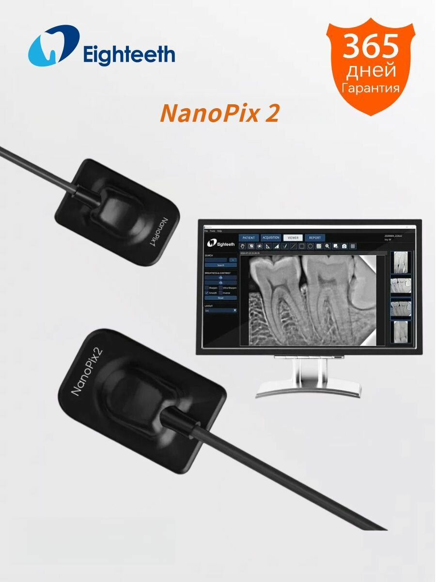 Eighteeth Цифровой интраоральный рентгеновский датчик NanoPix2
