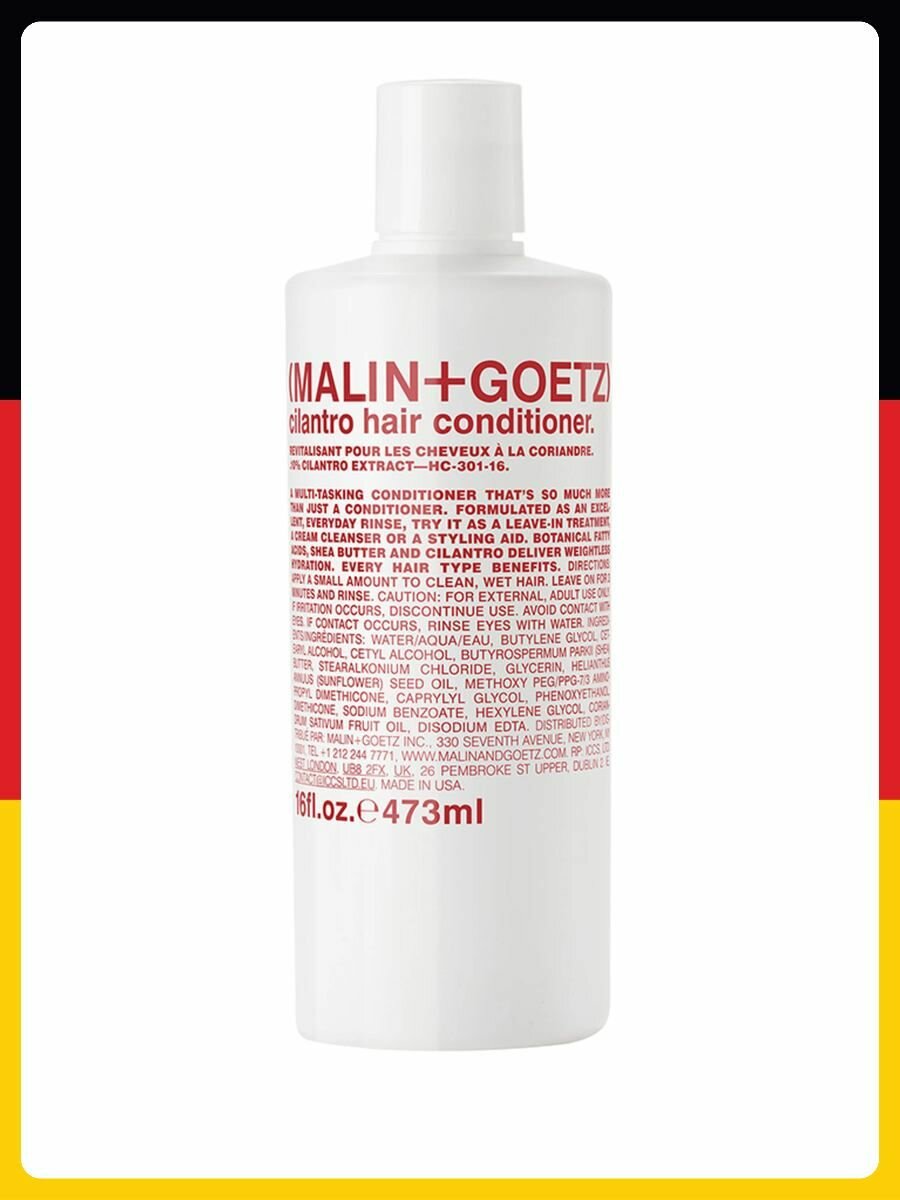 Кондиционер для волос (MALIN+GOETZ) Cilantro Hair Conditioner, 473 мл