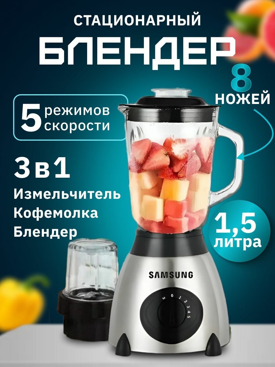 Машина для разрушения стен машина для приготовления пищи