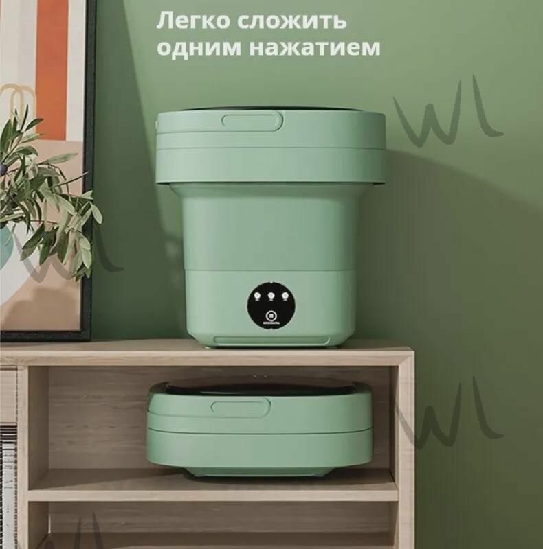 Мини стиральная машинка, 8л, стиральная машина лотос складная складная автомат с отжимом для дачиwu