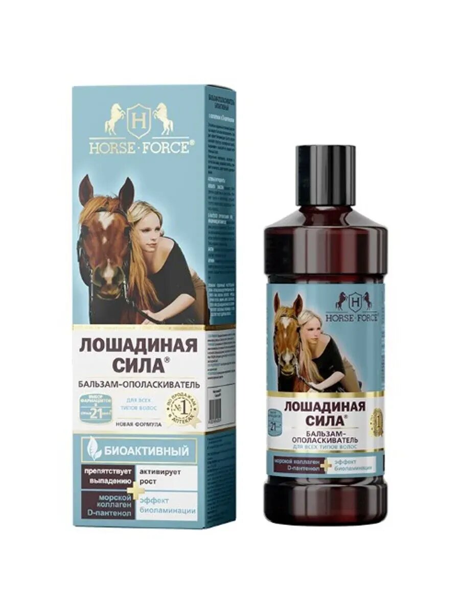 Бальзам-ополаскиватель биоактивный 500 мл