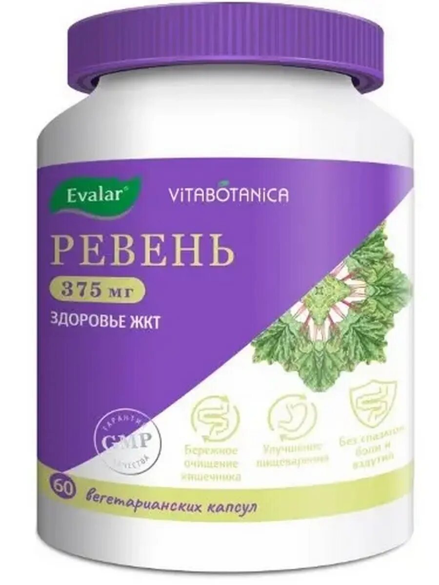 Ревень 60 капсул