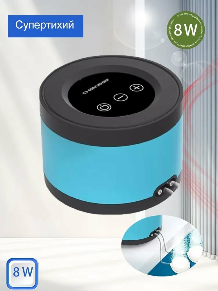 Воздушный компрессор, ультратихий, для аквариума, 8 Вт, 4м, 2 канала