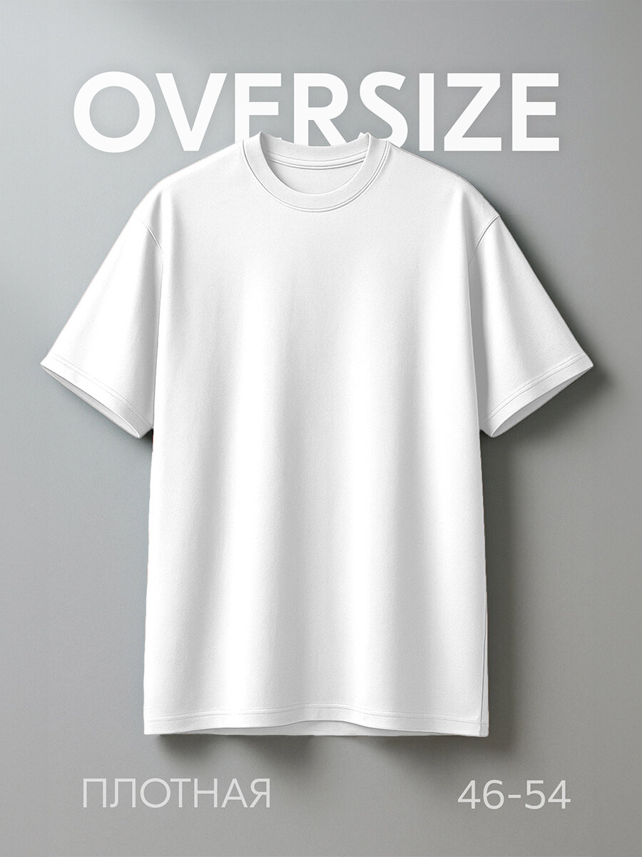 Футболка для мужчин