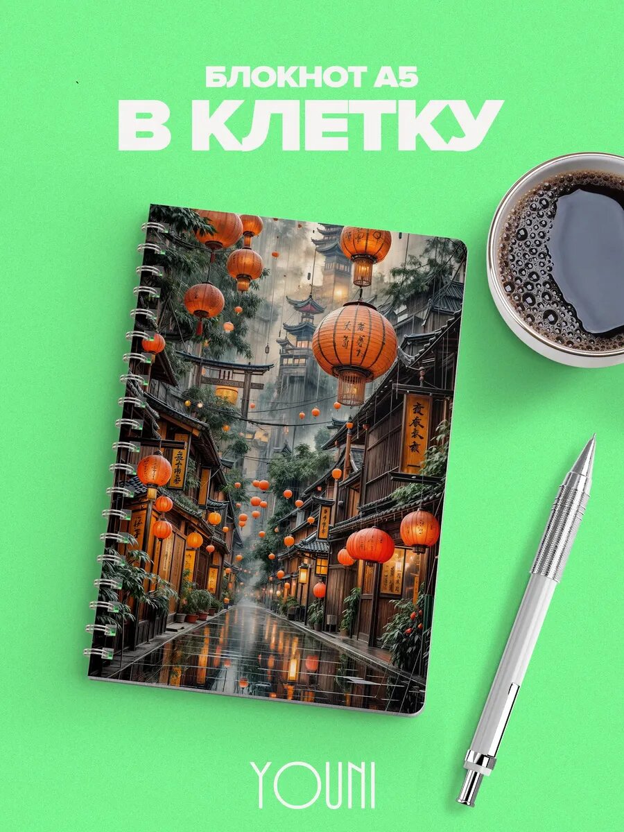 Блокнот Китай в клетку 50 листов, обложка с матовой ламинацией