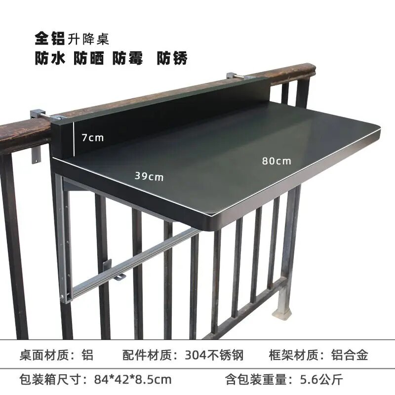 Перила для балкона, подвесной стол, подвесной подъемный стол, уличная барная стойка для небольшой квартиры, алюминиевый сплав, бытовое общежитие, фольди, 80 39 black alumin
