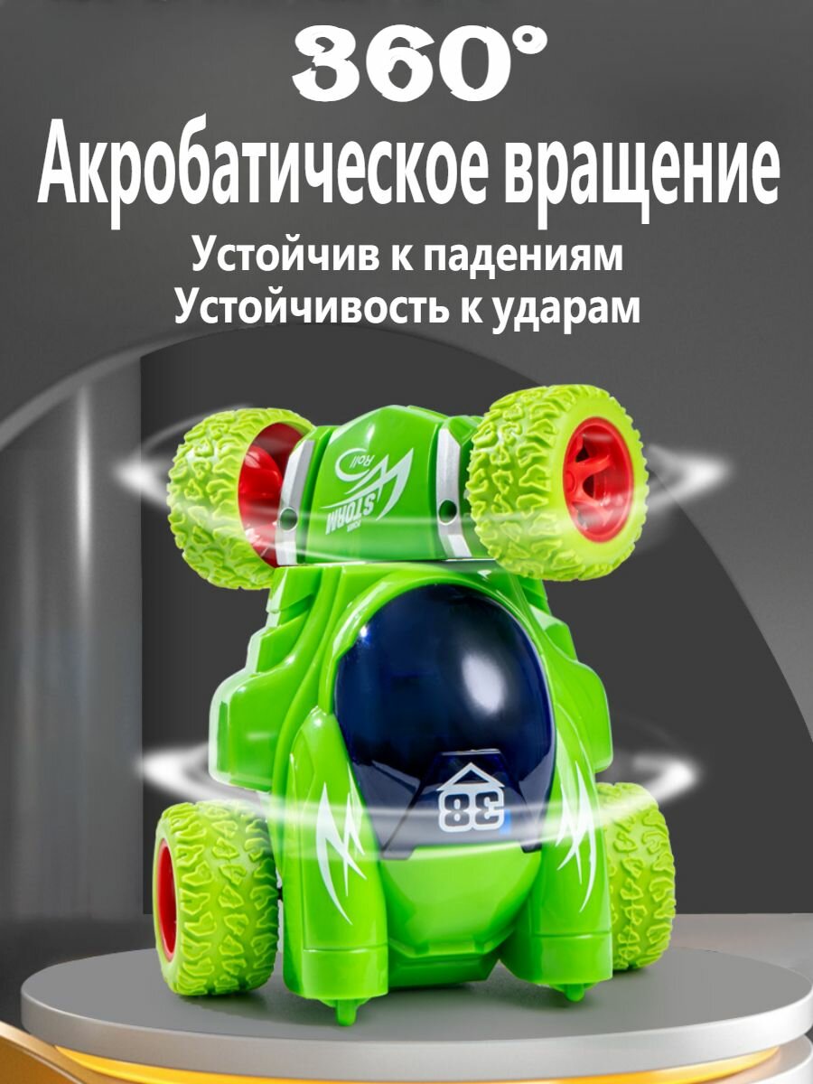 Внедорожник, Вращающийся Трюковой Автомобиль, Инерционный Привод