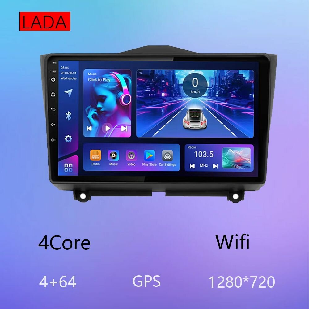 Автомагнитола