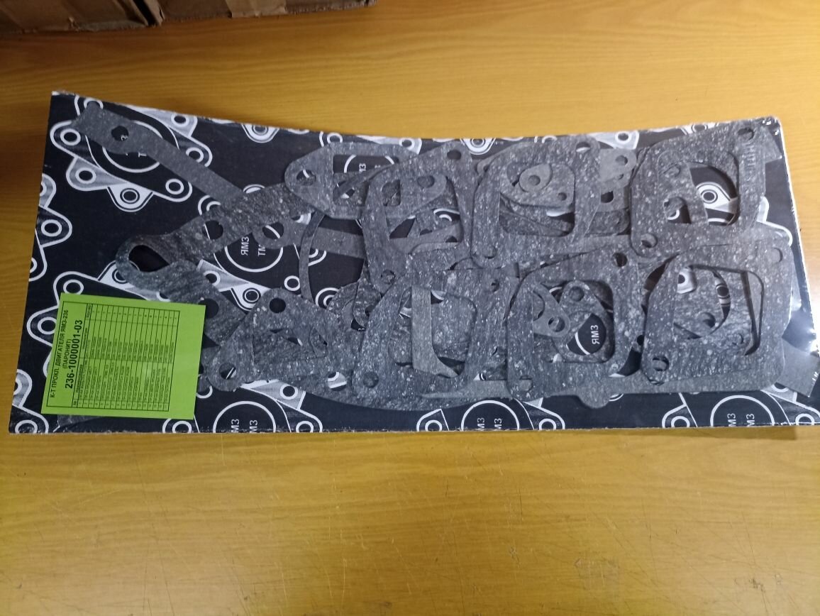 Ремкомплект прокладок ДВС для ЯМЗ-236 паронит