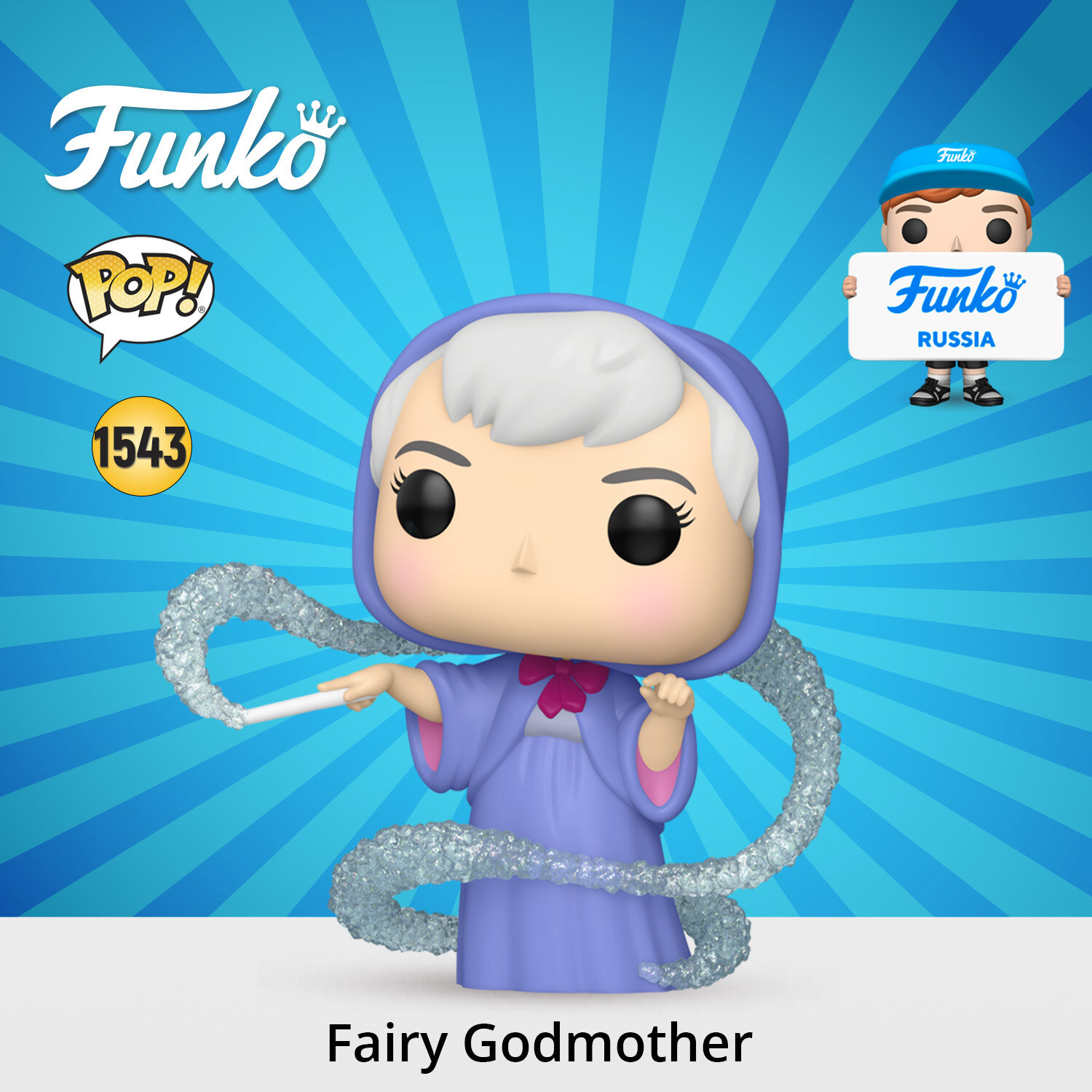 Фигурка Funko POP! Disney Cinderella 75th Fairy Godmother (1543) 83457