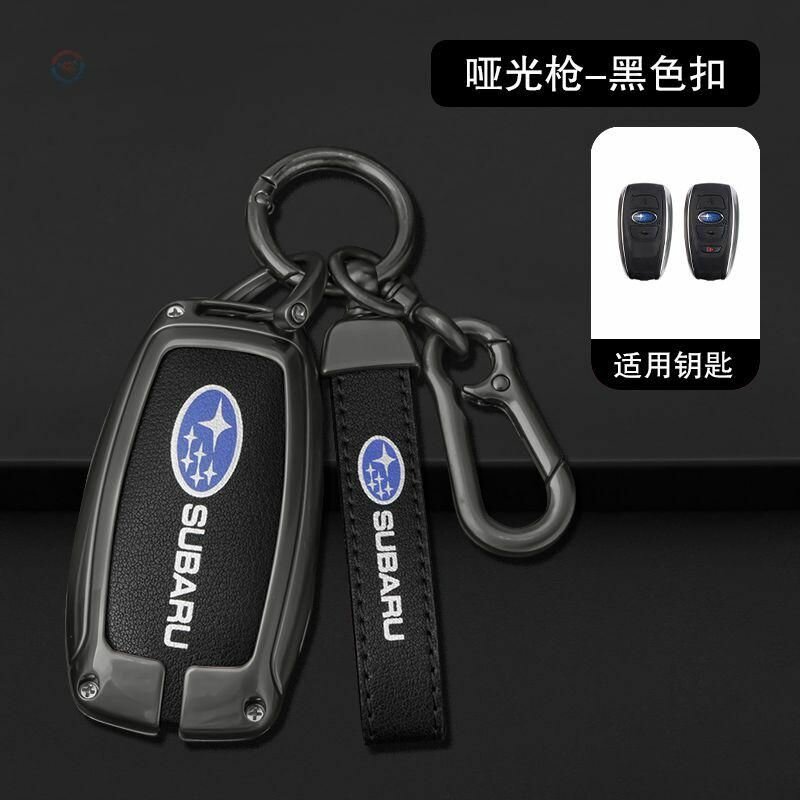 Чехол для ключа Subaru Forester Levorg Impreza XV Justy Outback Stella WRX защита от царапин, влаги и ударов, стильный аксессуар для автомобиля