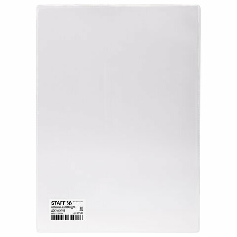 Обложка-карман для удостоверения STAFF