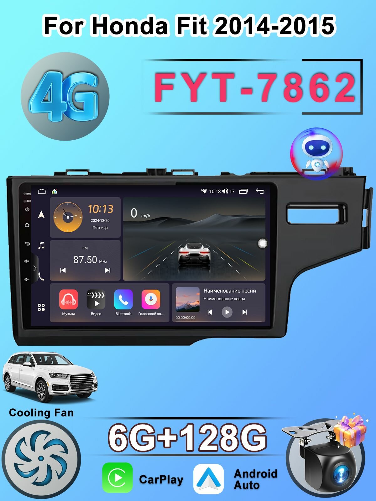 Магнитола для Honda Fit 2014-2015, Автомагнитола для Хонда Фит , FTY7862,4G Android 6+128GB 2din Мультимедиа Bluetooth FM WIFI Автомобильный