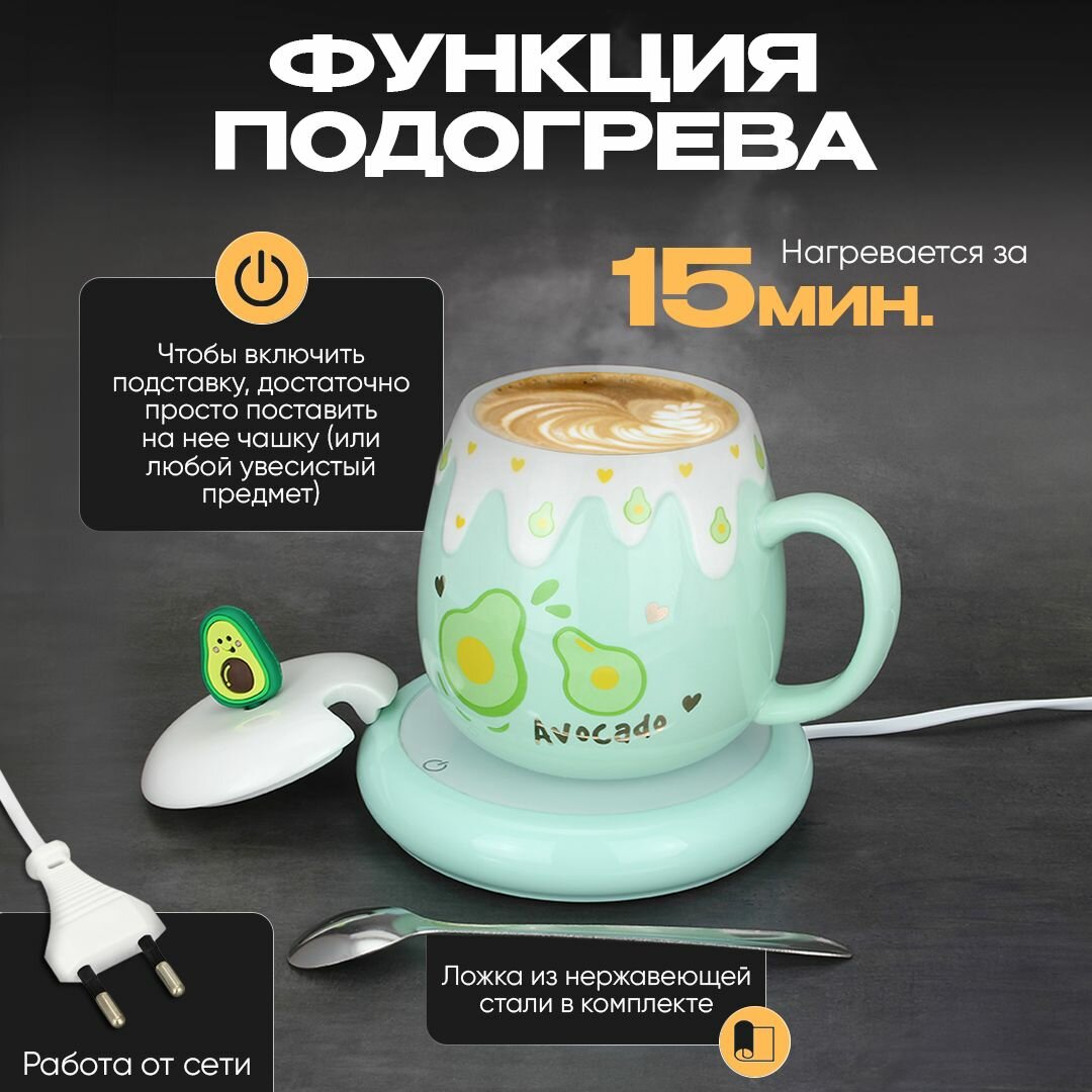 Кружка — фото 1