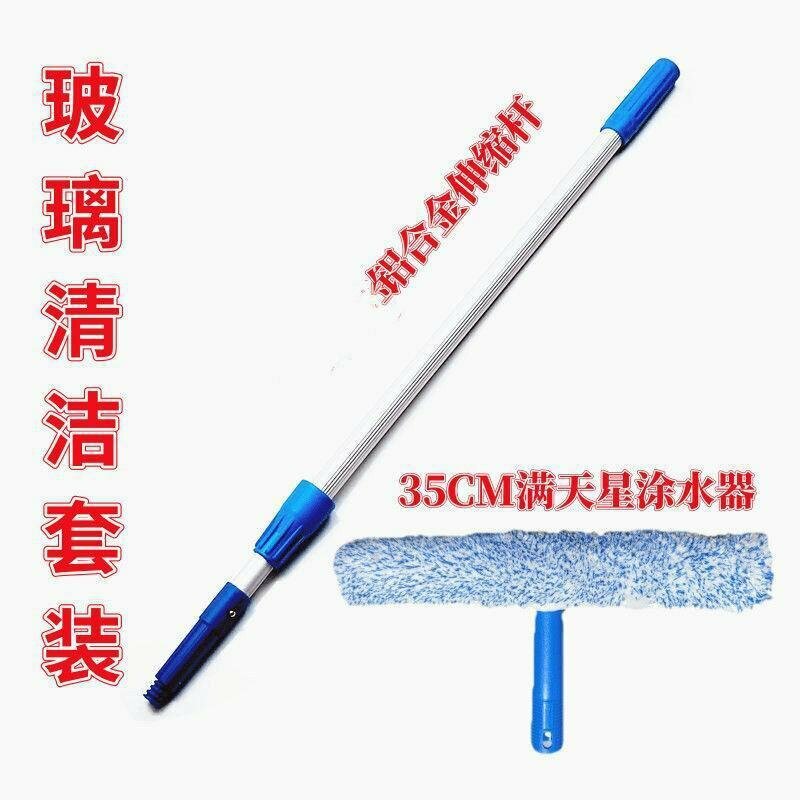 Мойка стекол, телескопическая, двойная секция, 1,2м, мягкая щетина