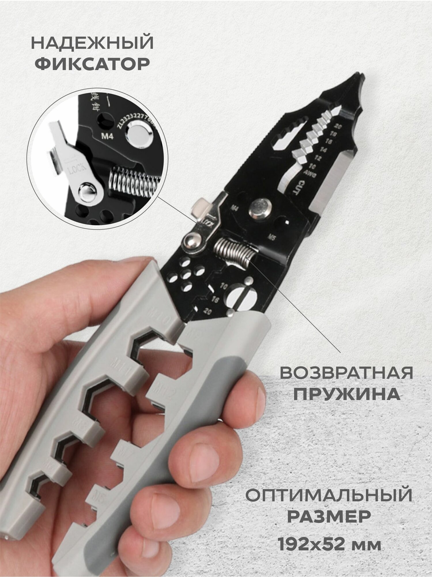 Пассатижи V97H, диэлектрические, хромированные, 28 функций, длина 19 см — фото 1