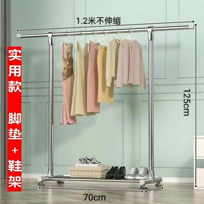 Вешалка для одежды для домашнего использования, напольная, для спальни, балкона, вешалка для одежды, простая складная вешалка для общежития, напольного типа