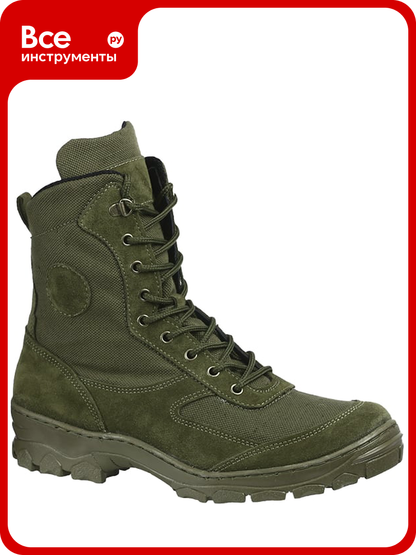 Ботинки мужские Бутекс модель 2821, размер 41 4610043355317