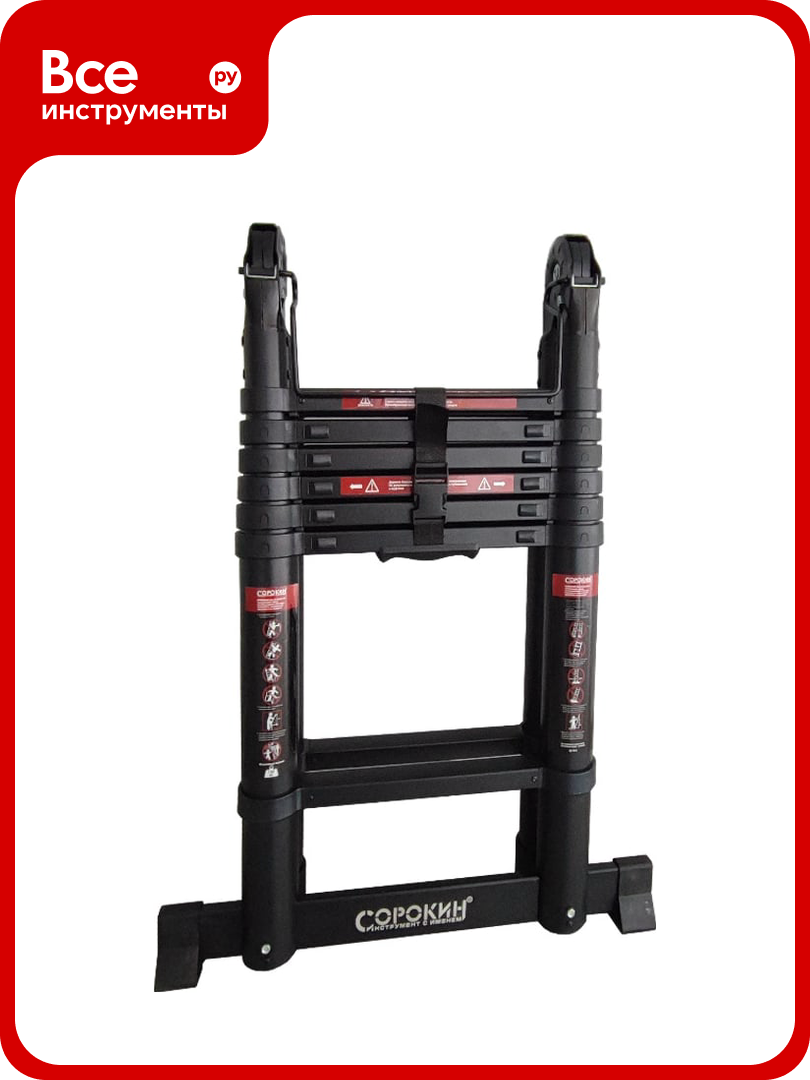 Телескопическая лестница-стремянка сорокин 4,4м 24.28, 150 кг, из опорных
