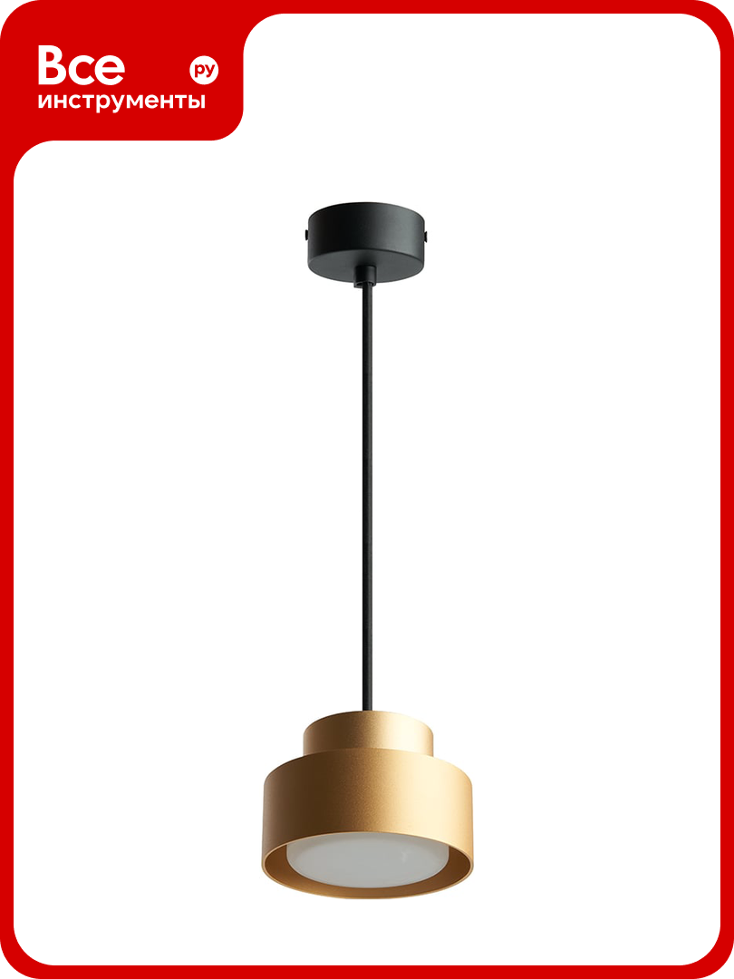 Потолочный светильник FERON HL3678 Barrel AURA levitation 12W, 230V, GX53, золото, на подвесе 1,7 м 48411, для общего