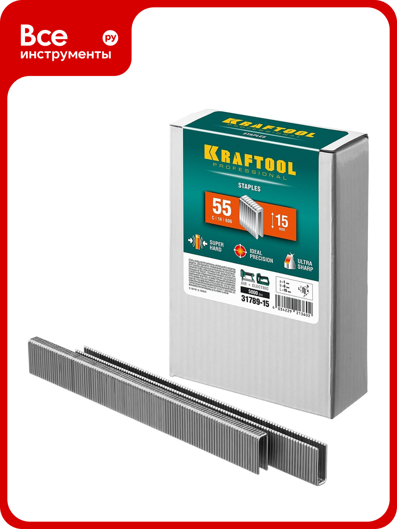 Скобы для степлера KRAFTOOL тип 18GA (55/90/C) 15 мм, 5000 шт, 31789-15, с помощью степлера электрического