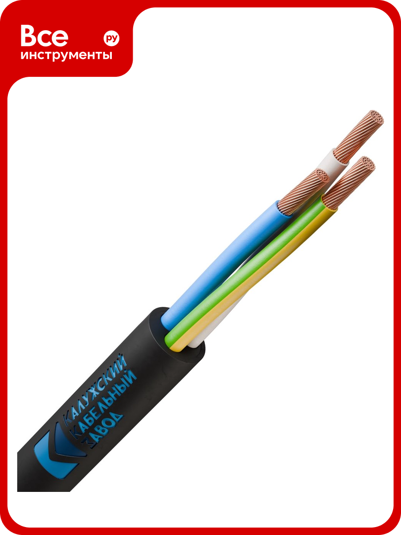 Кабель ККЗ КГтп-ХЛ 3х1,5 кв. мм 01-8420 KKZ40-00005882, белый, 3×1