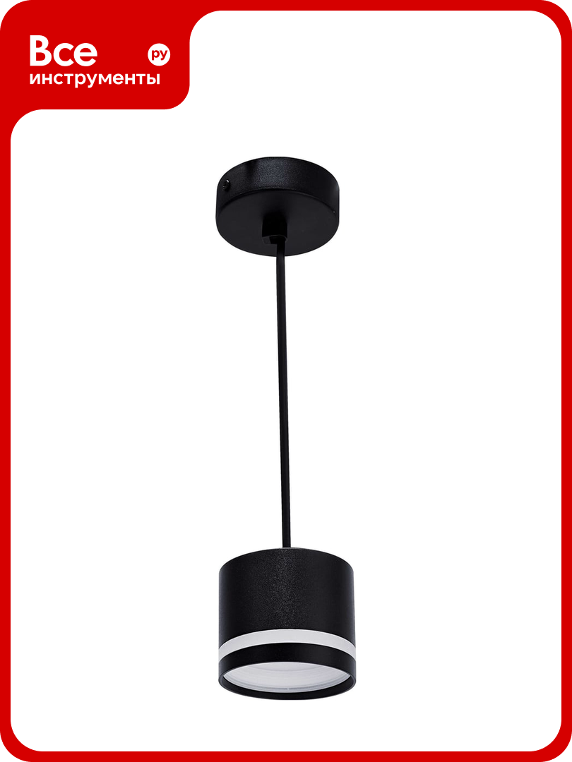 Подвесной светильник truEnergy с матовым кольцом под лампу GX53 D82xH70мм IP20 черный алюминий 21020, решение