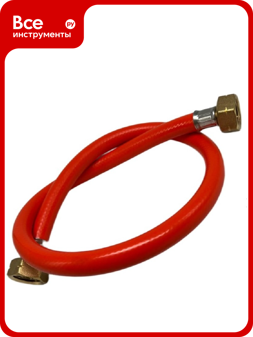 Шланг высокого давления LONGTIME ARMA, для использования в различных промышленных и бытовых сферах