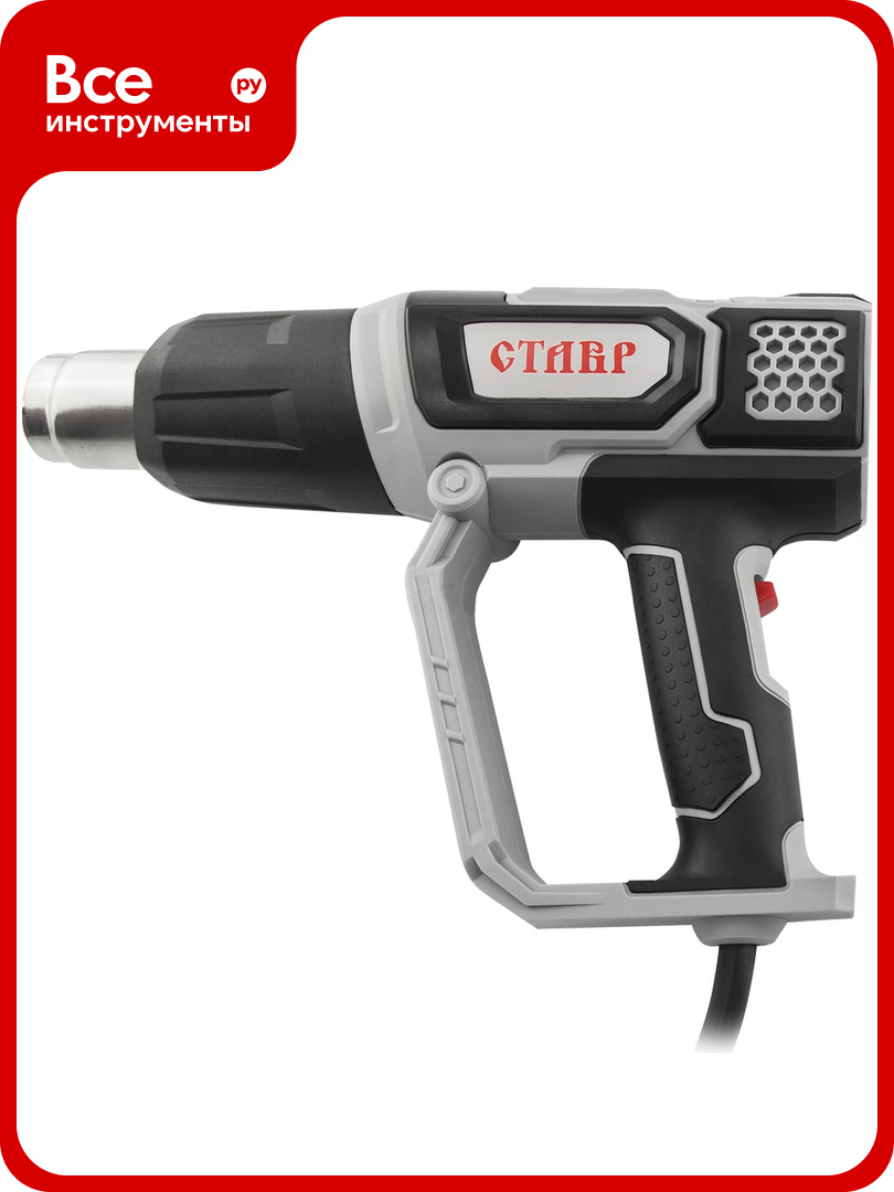 Электрический технический фен Ставр ФТЭ-2000 М 9032100024 для шлифования и полировки поверхностей
