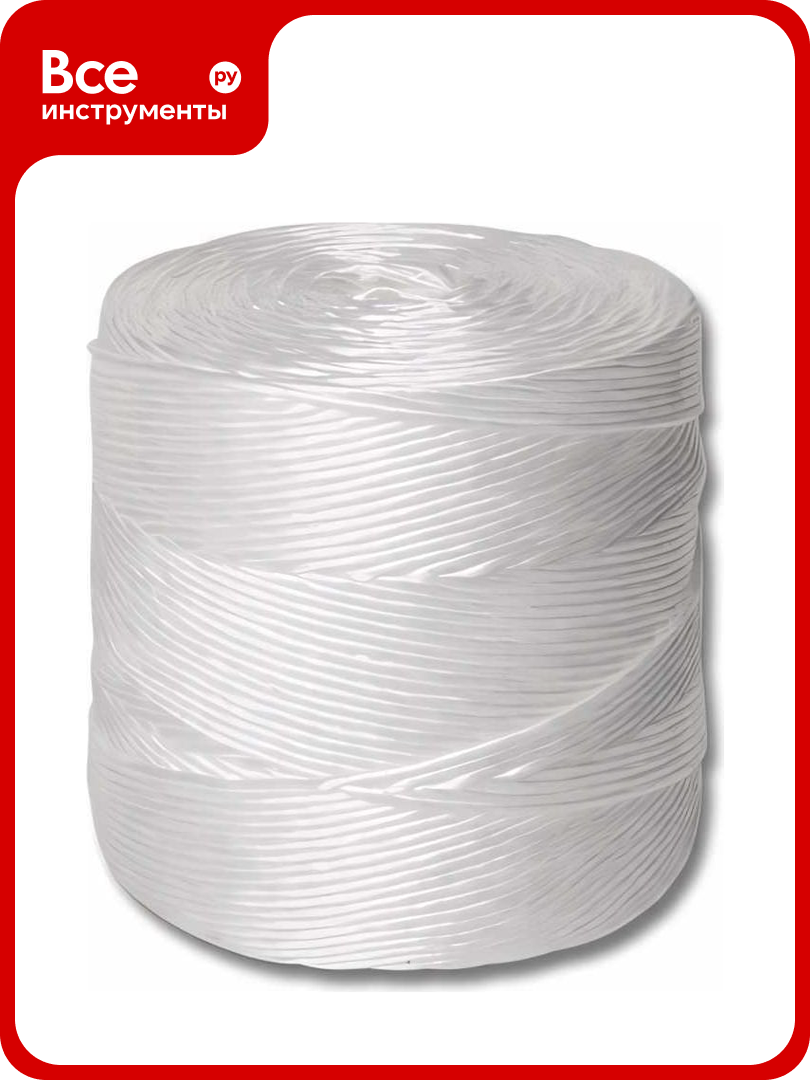 Полипропиленовый шпагат ЩИТ 5000 текс СВ 66748, для хозяйственных нужд в быту