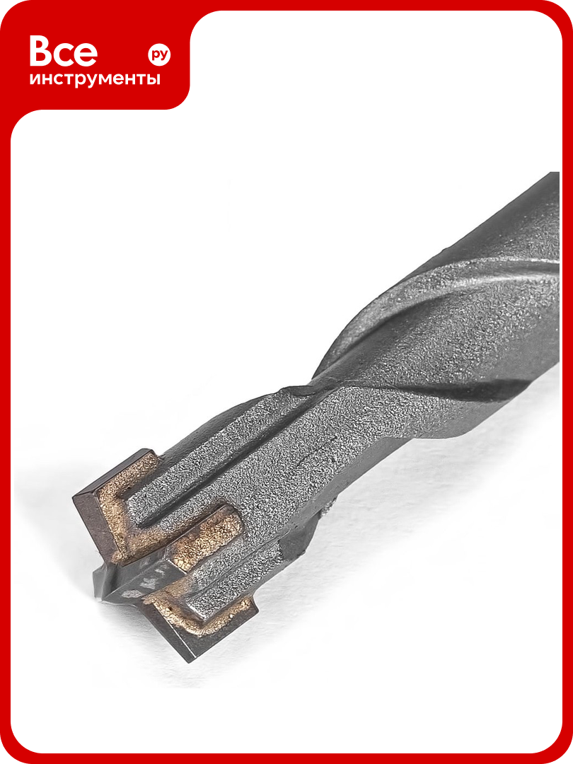 Бур по бетону SDS-plus усиленный 4 режущие грани 12х260 мм росомаха 751226