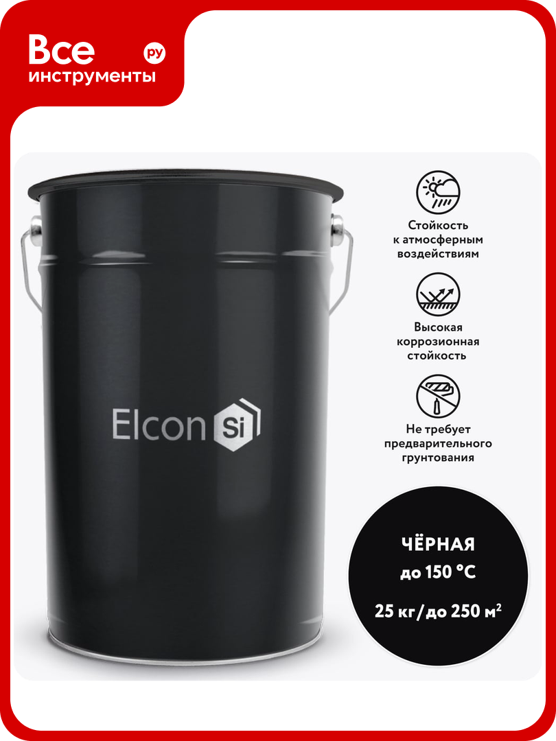 Эмаль Elcon ОС-12-03 черная, (RAL 9005), до 150 градусов, 25 кг, для защитно