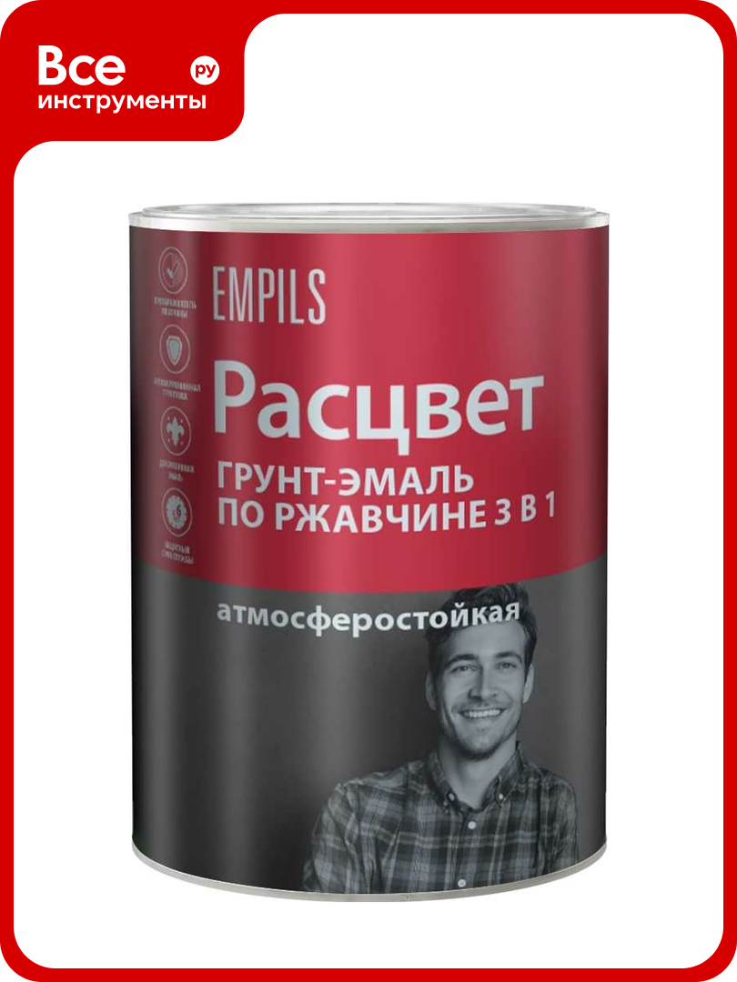 Грунт-эмаль по ржавчине Расцвет алкидная, синяя, 0.9 кг 65201