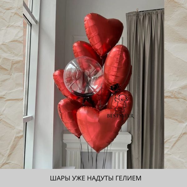 Набор воздушных шаров Best Shar «Красный шёлк », фольга, 10 шт, наполнение гелием