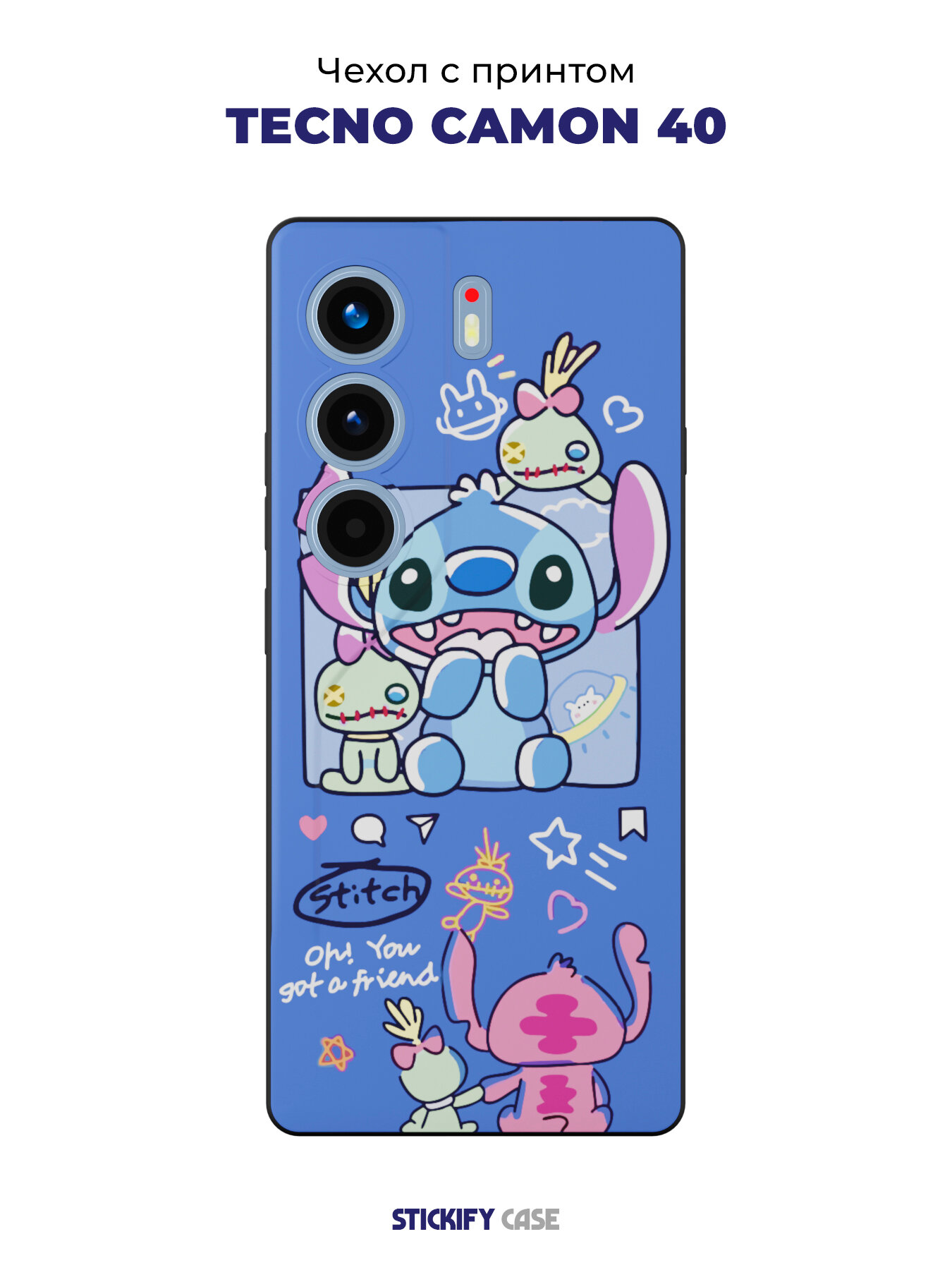 Силиконовый чехол STICKIFY CASE на TECNO Camon 40, черный, с принтом лило и стич.