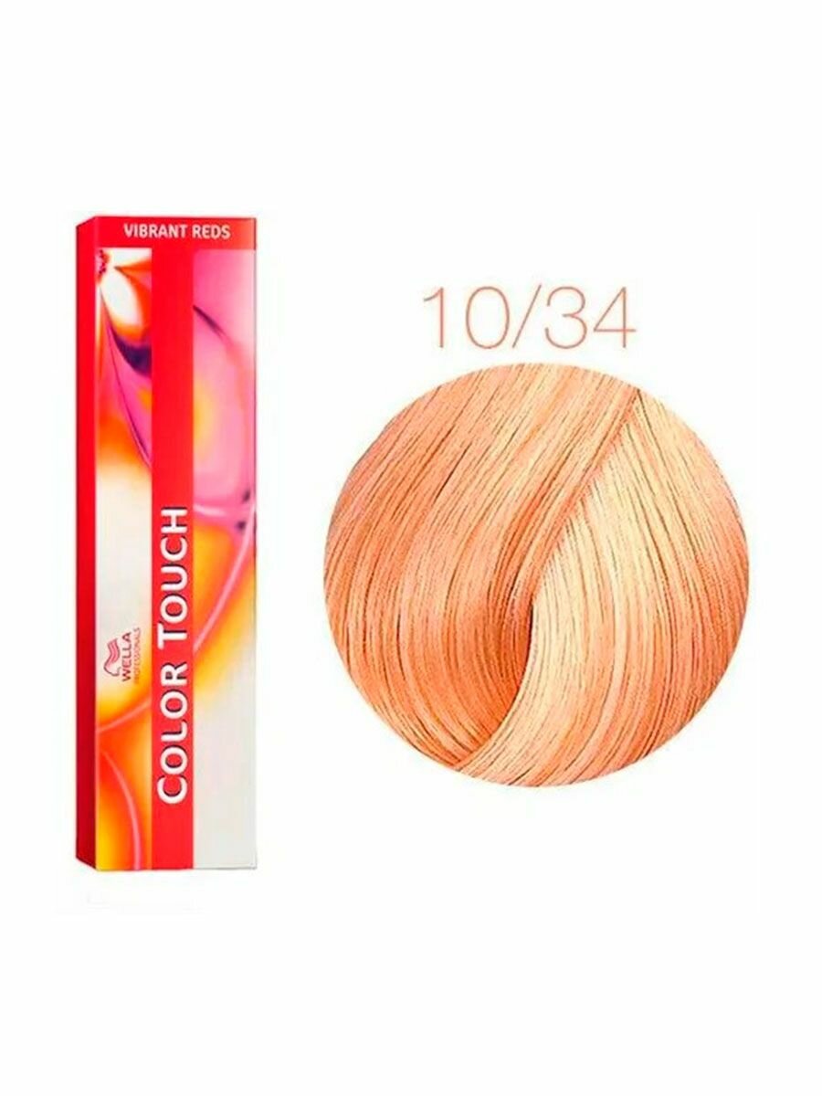 Краска Wella Color Touch 10/34 Vibrant Reds для волос