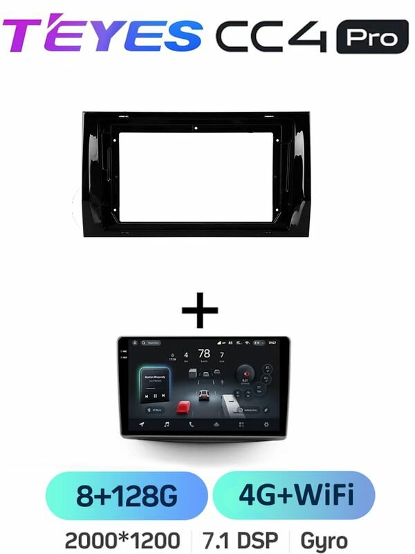 Магнитола Teyes CC4 Pro 8/128 Gb 9 дюймов для Skoda Kodiaq 2016-2021 Karoq NU7 2017-2021 (A)