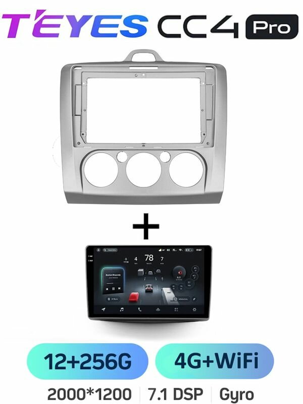 Магнитола Teyes CC4 Pro 12/256 Gb 9 дюймов для Ford Focus 2 Mk 2 2004-2011 F1 Кондиционер