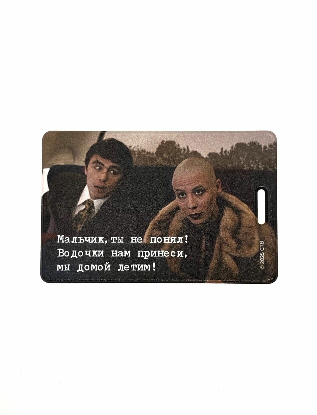 Документница