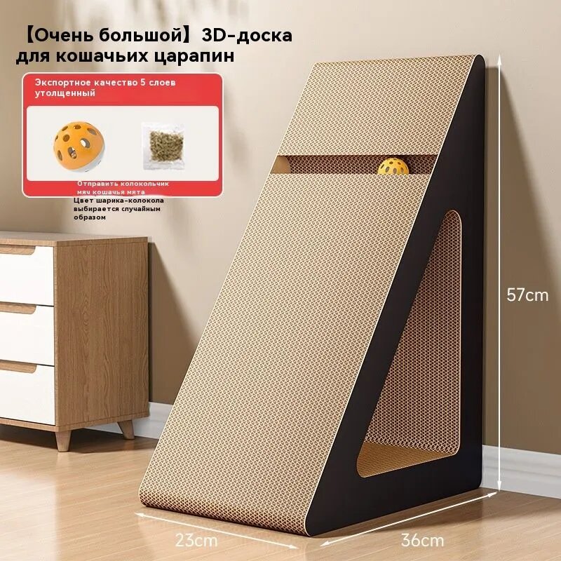 Большой размер Вертикальная треугольная кошачья когтеточка